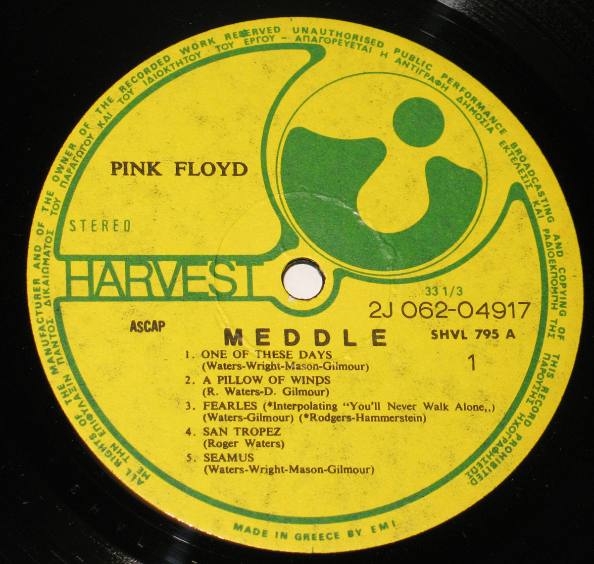 PINK FLOYD Meddle Greece/Greek release Album Cover Gallery & 12" Vinyl ...